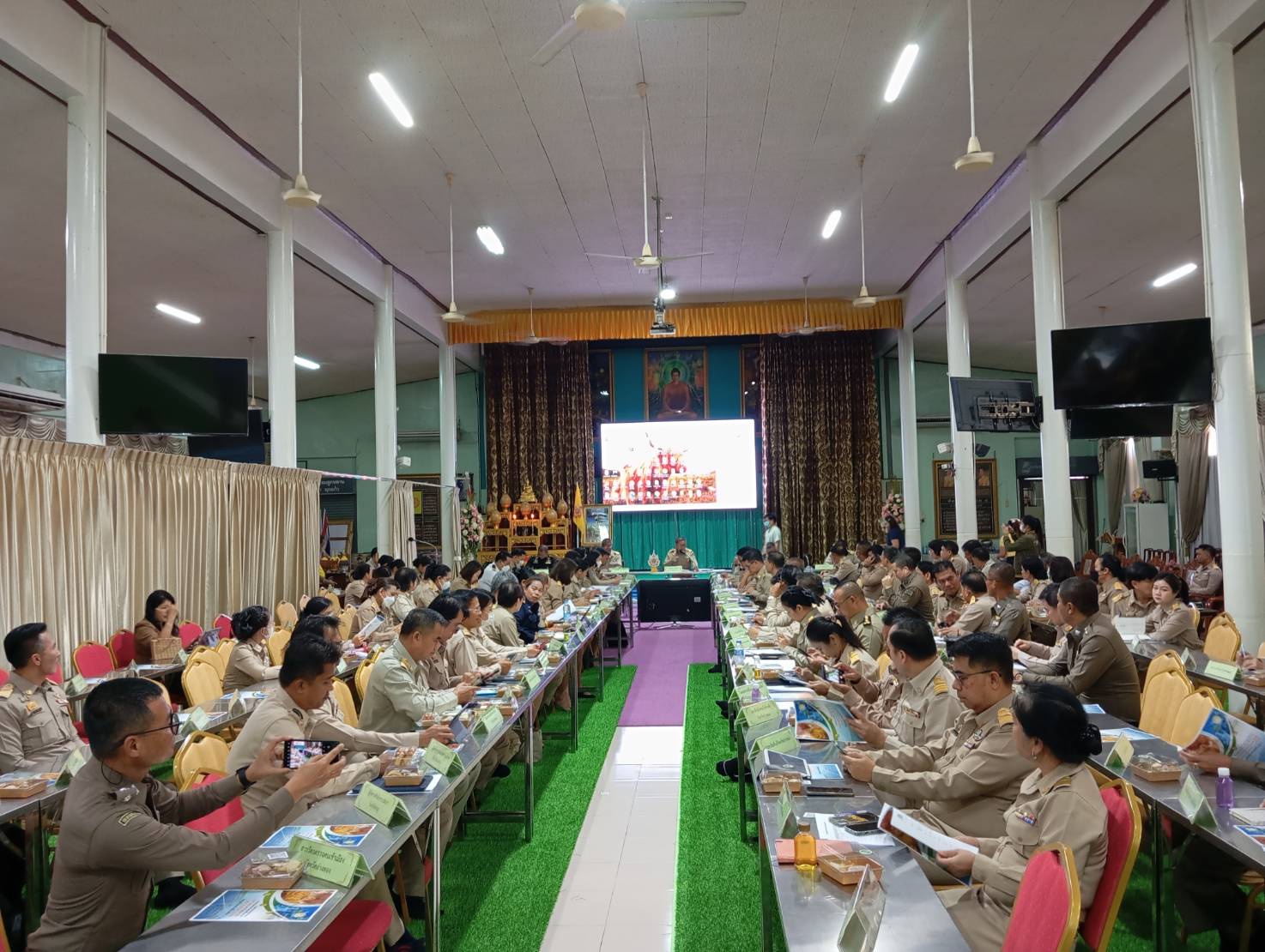 "ประชุมคณะกรมการจังหวัดและหัวหน้าส่วนราชการ" - สถานีตำรวจภูธรป่าโมก