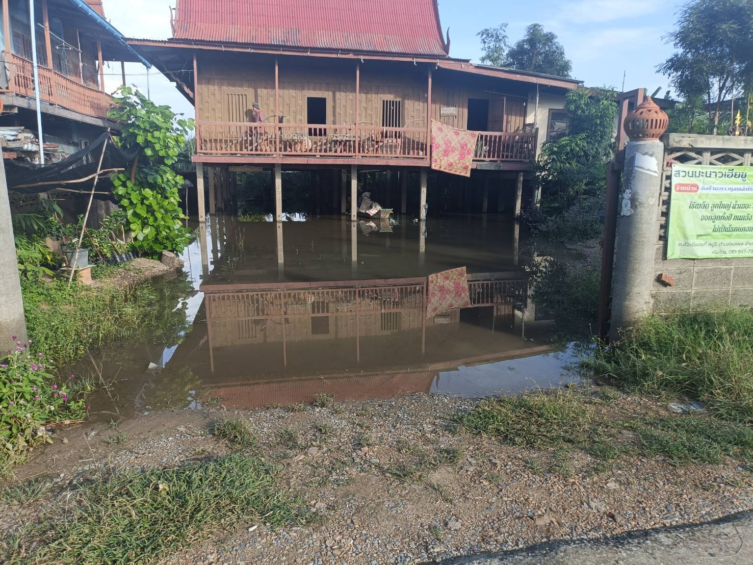 สายตรวจตำบลโผงเผง ออกตรวจพื้นที่ และตรวจระดับน้ำในพื้นที่ ม.5 ต.โผงเผง ...