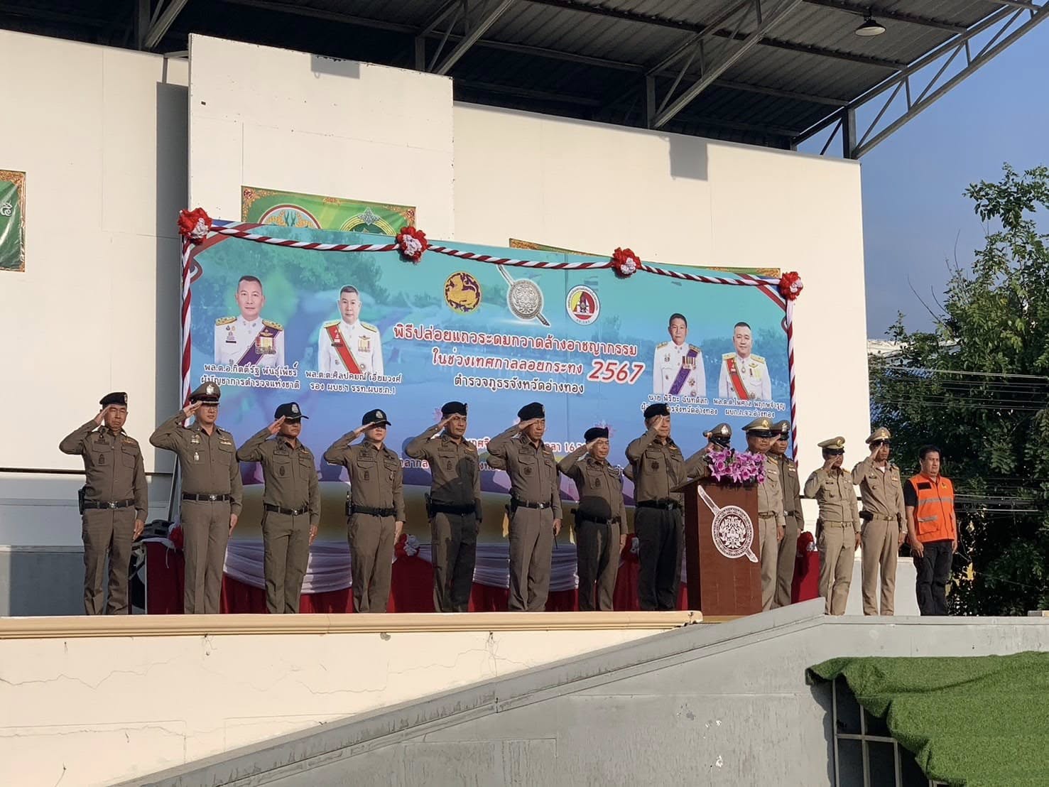 ช่วงเทศกาลประเพณีลอยกระทง 2567 - สถานีตำรวจภูธรป่าโมก