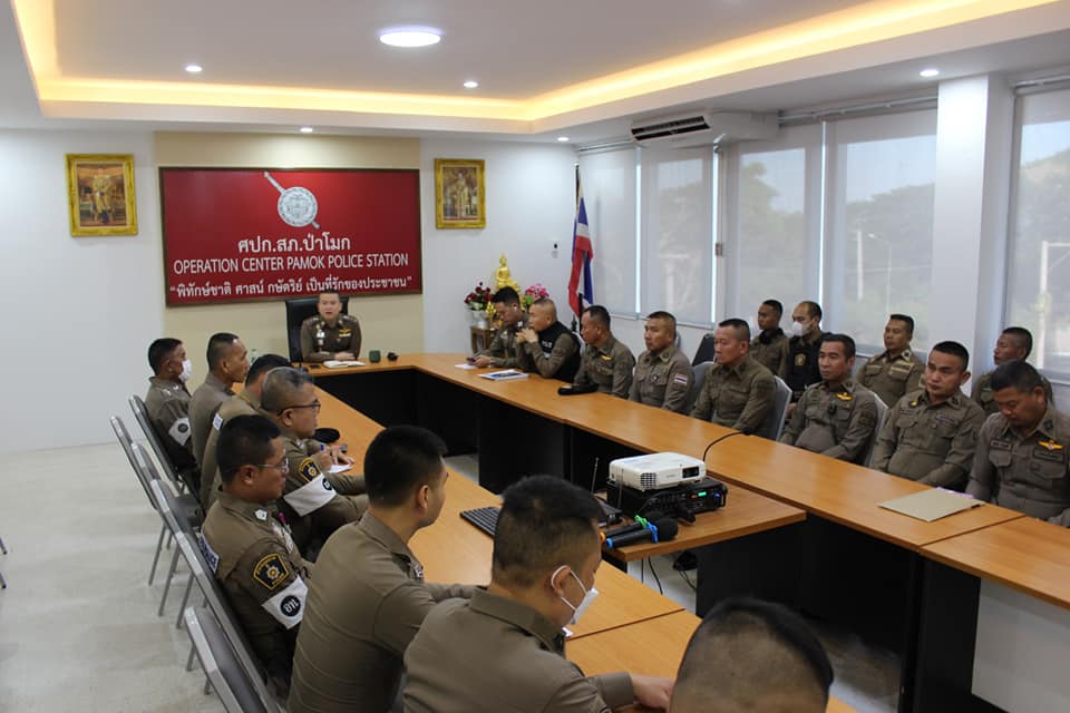 "ประชุมประจำเดือน ธันวาคม 2567“ - สถานีตำรวจภูธรป่าโมก