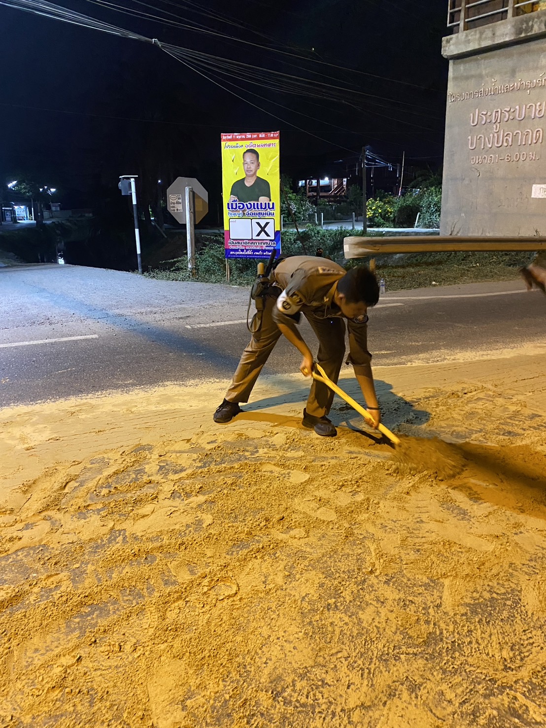 กองทรายกีดขวางพื้นผิวจราจร - สถานีตำรวจภูธรป่าโมก