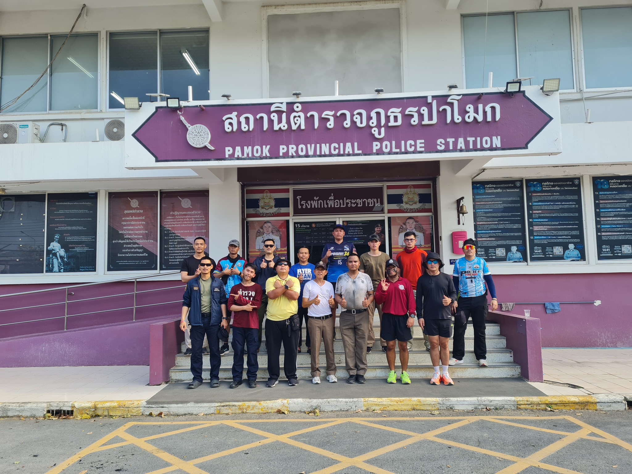 รับน้องตำรวจจบใหม่ประจำโรงพัก - สถานีตำรวจภูธรป่าโมก